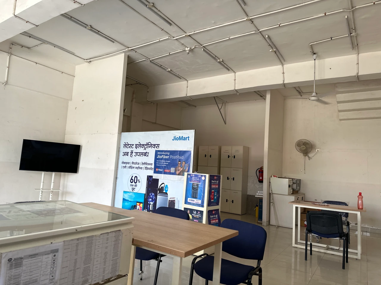 Jio Office Photos 2024 | AmbitionBox