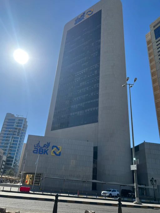 Al Ahli Bank of Kuwait Senior Business Analyst Review by 1 Employee ...