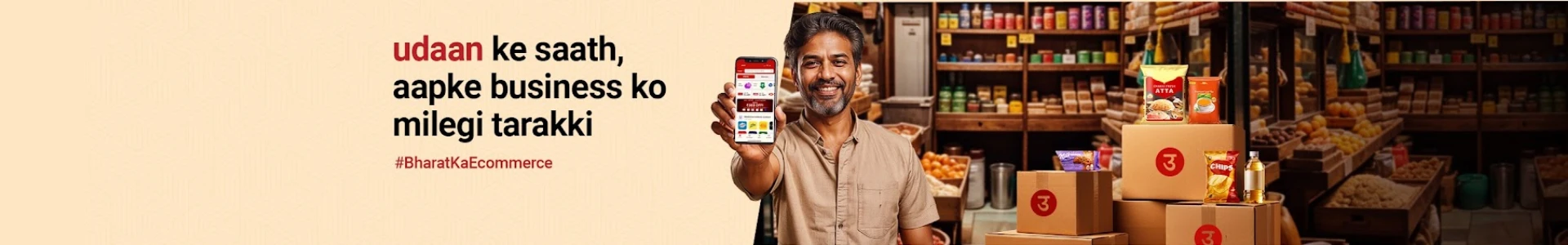 Udaan DL Salaries by Employees | AmbitionBox